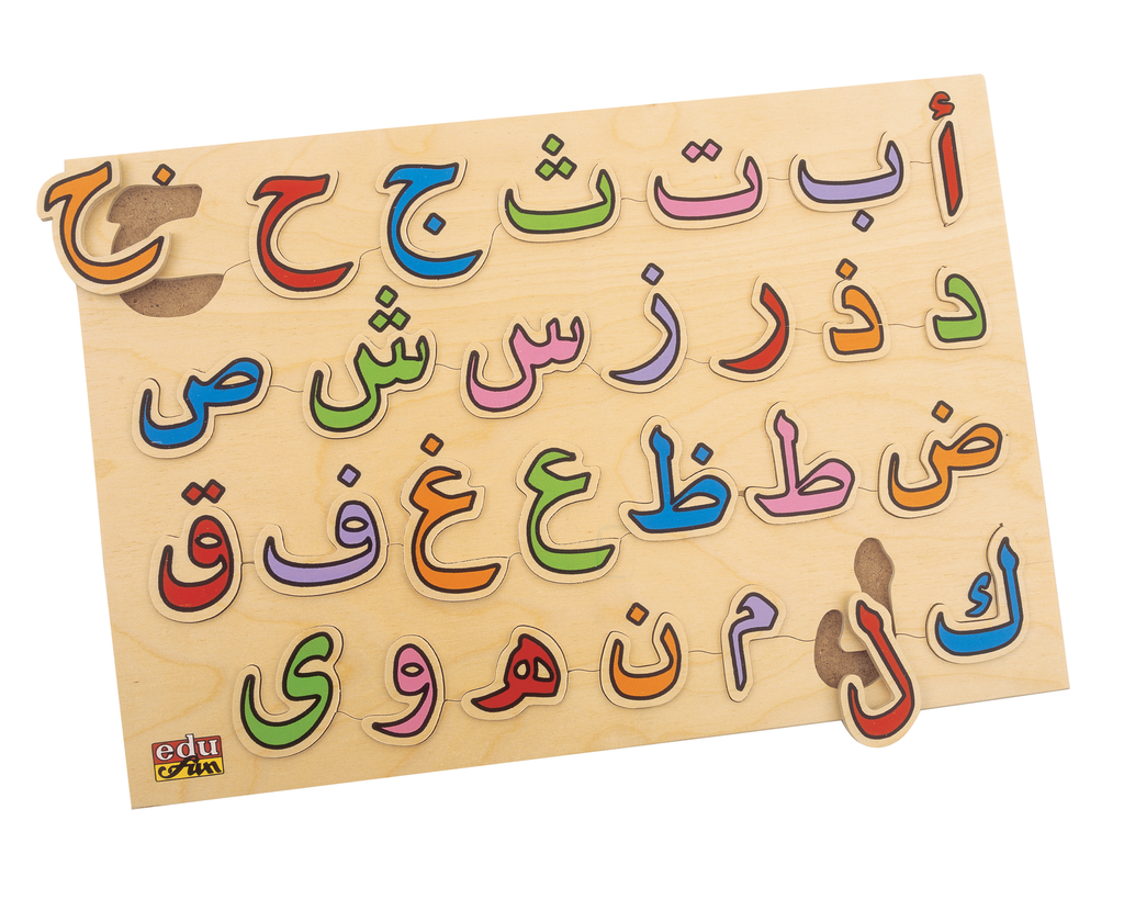 Alphabet Board Arabic 12000 – Edu Fun UAE