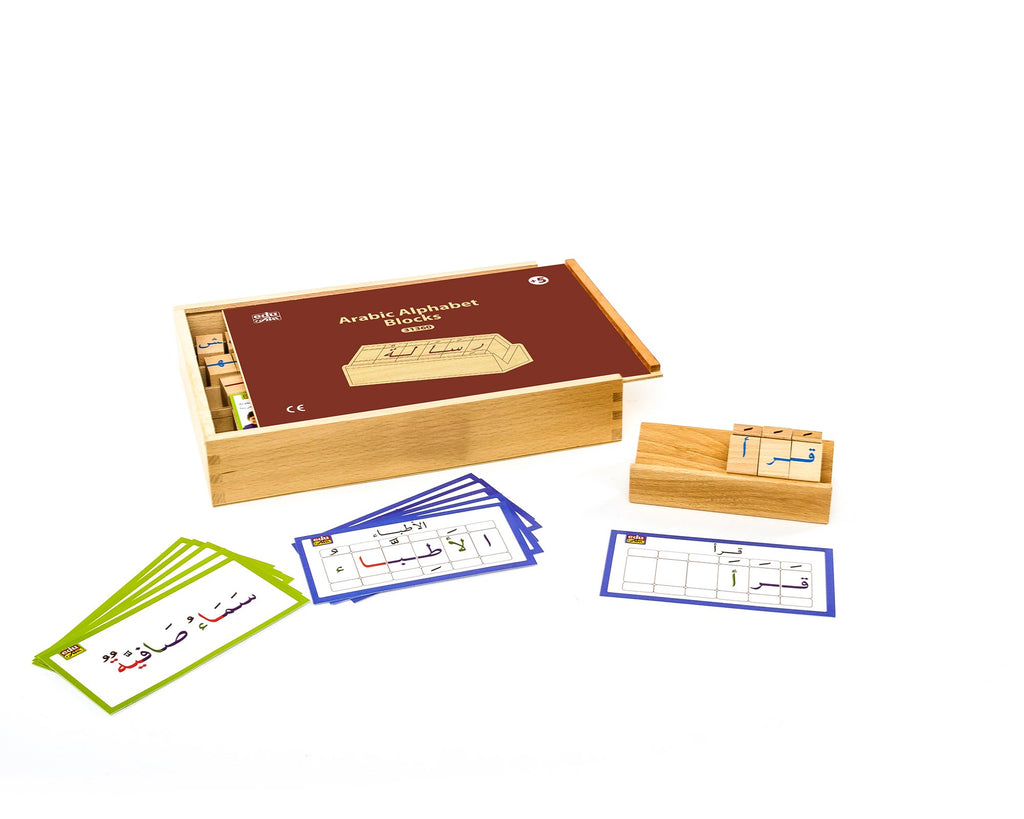 Arabic Alphabet Blocks – Edu Fun UAE